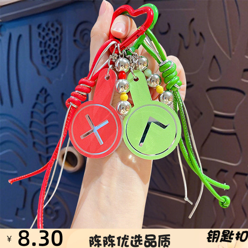 创意夯拉对错手举牌趣味钥匙扣挂件一牌两面解压互动铃铛挂饰搞怪