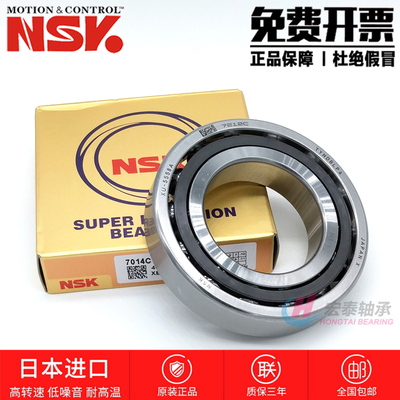 高速精密进口电机轴承