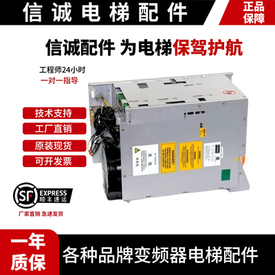 通力V3F25变频器40A/80A电梯 V3F25 S正品KM782999G1/713990G01