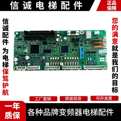 奥的斯GDCB变频器主板 ABA ACA AEA26800AKT2 AEA26800AKT1