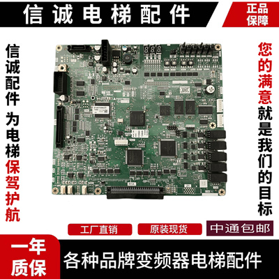 三菱电梯凌云-3主板P203778B000G105 G01 G11 G13 G101 G305原装