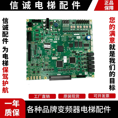 三菱电梯主板 凌云-3 P203778B000G01/G101/G13/G105/G11原装质保
