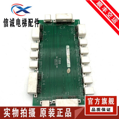 电梯配件日立扶梯13509754-A TJIO TOP JUNCTIONBOX D0002302热卖