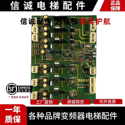 奥的斯电梯驱动板INV-BDC-1