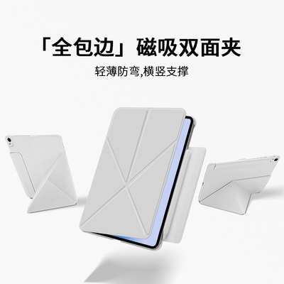 【四角防摔】适用华为平板双面夹