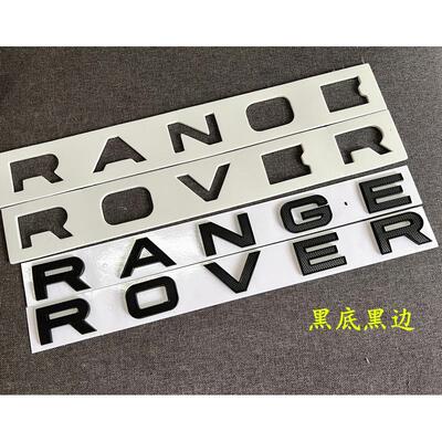 揽胜极光星脉运动RANGEROVER机盖字母车标SV版机盖字母标尾标