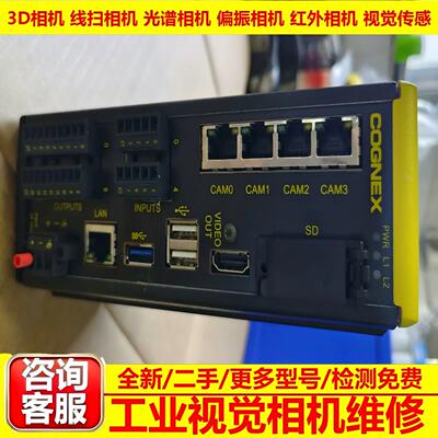 康耐视ISVC200机器视觉控制器