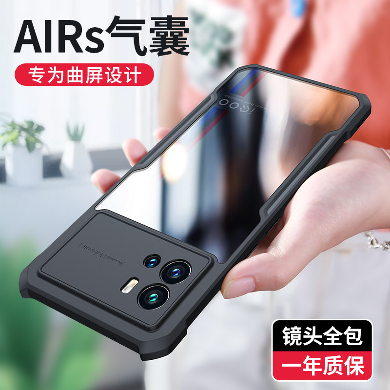 蔻司适用iqoo9手机壳防摔iqoo9pro高端手机套vivo爱酷iqoo9por保护套曲面屏iq9外壳男iq09硅胶机壳iq009壳潮_虎窝淘