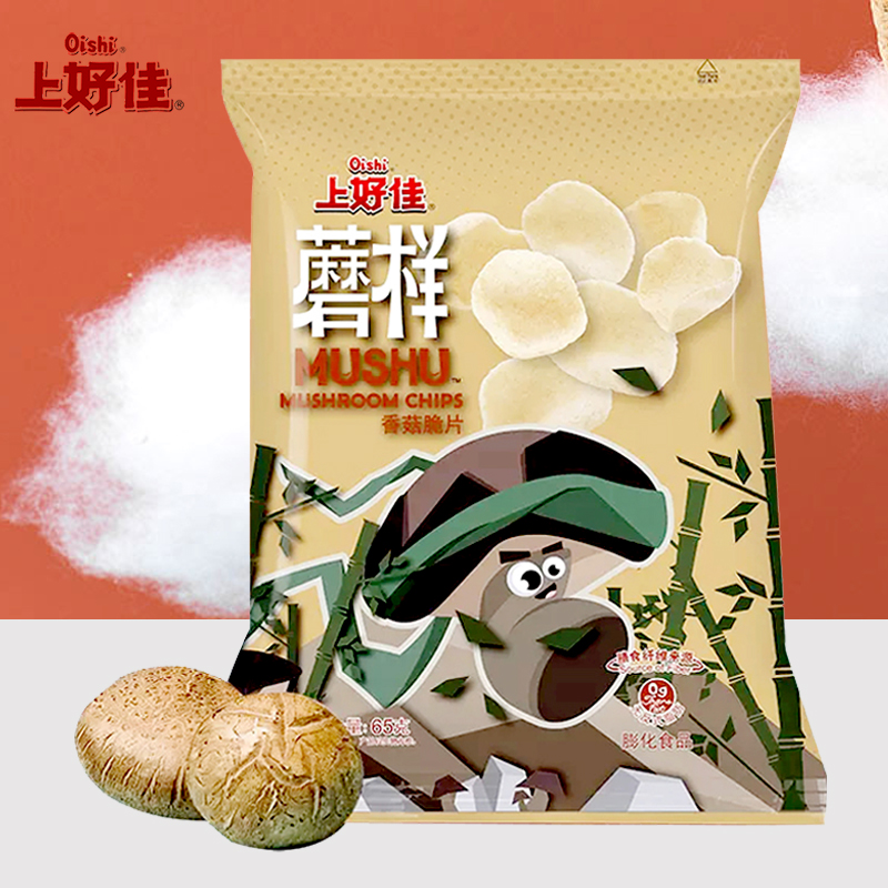 雾岭山本色果丹皮108g*15袋经典怀旧儿时休闲零食小吃山楂条卷片_虎窝淘