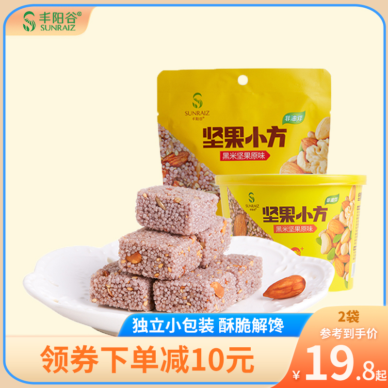 丰阳谷坚果小方188g*2包巴旦木坚果花生小米酥办公室茶点零食小吃_虎窝淘
