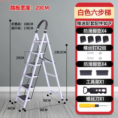 Ladderstepooluminyh折