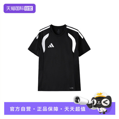 Adidas阿迪达斯短袖男休闲运动服