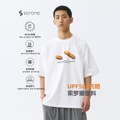 索罗娜法棍/牛角包面包印花短袖