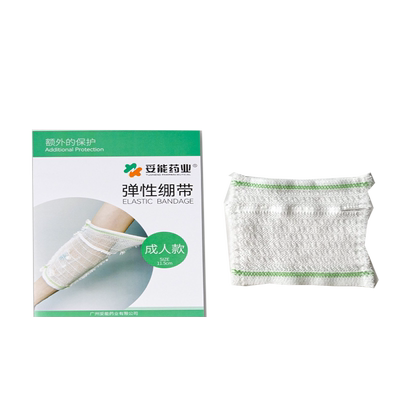 picc置管保护套上臂洗澡专用护理