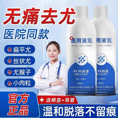 冷冻液喷雾氢氟碳新升级大容量