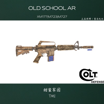 文森老学校套件越战造型模型玩具