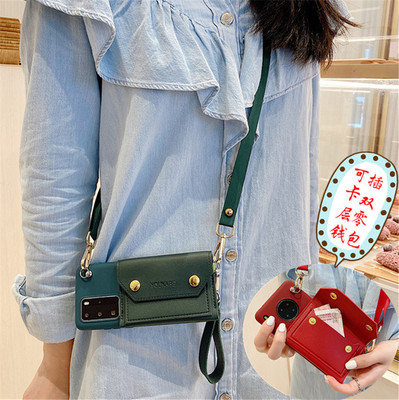 honor网红华为软硅胶挂绳手机壳