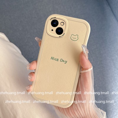奶油黄可爱小熊头适用苹果iPhone14pro手机壳17promax新款iPhone11硅胶8网红6plus清新15苹果12女13pro保护套