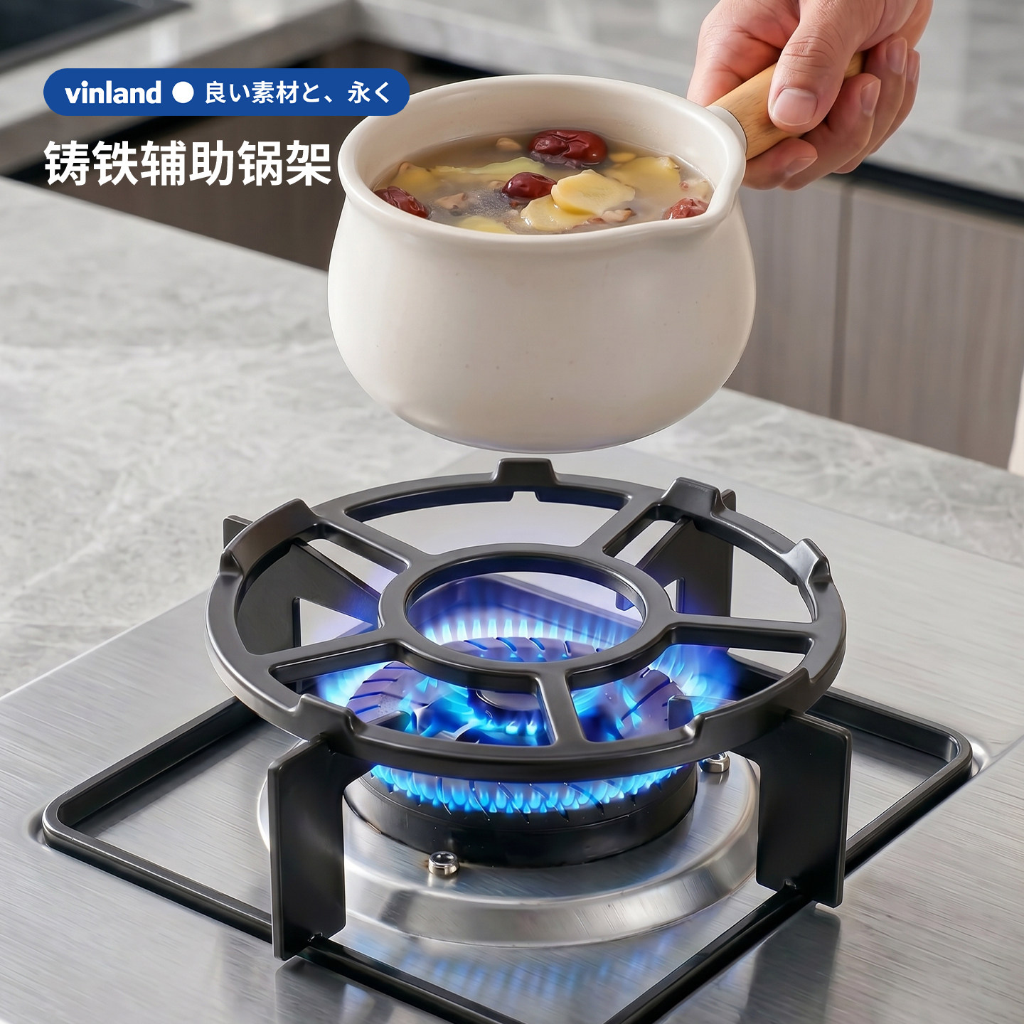 日本燃气灶支架煤气灶架灶台架托防滑厨房炒锅奶小锅架子通用灶架