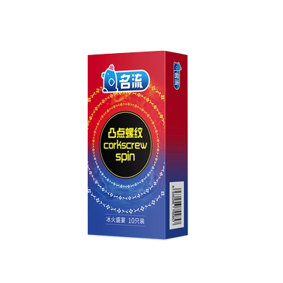 名流避孕套冰火两重天安全套螺纹g点大颗粒男用超薄旗舰店正品byt