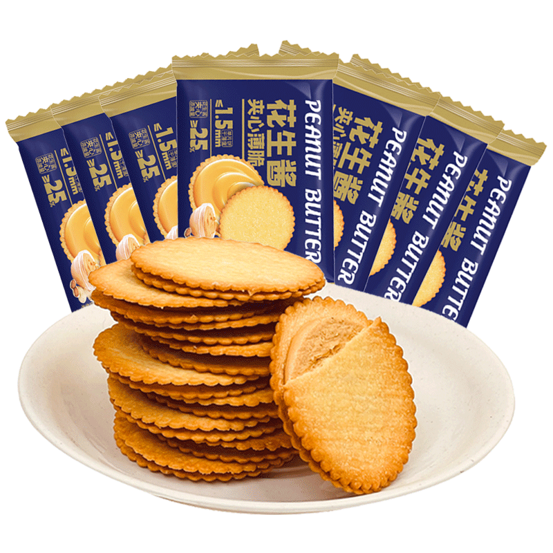鑫迈隆花生酱夹心饼干休闲零食小吃大礼包【qyg】