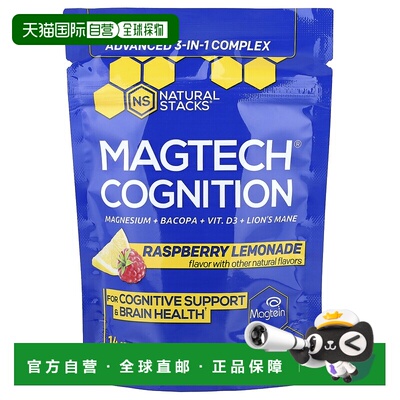 香港直邮Natural Stacks,Magtech® 认知，树莓柠檬水味，14 条，