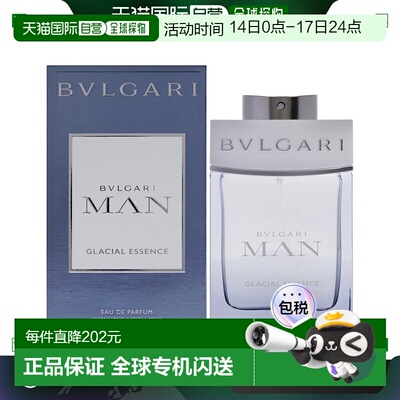 美国直邮Mercedes-BenzMercedes Benz Lsa Air浓香水男士-10正品