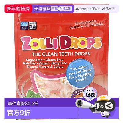 香港直邮Zollipops,Zolli Drops，清洁牙齿糖果，薄荷，15+ Zolli
