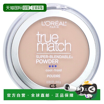 香港直邮欧莱雅,True Match, Super-Blendable Powder, C3 C正品