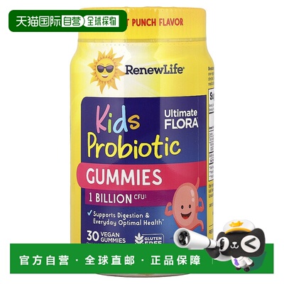 香港直发Renew Life益生菌树莓味助于补充吸收营养30粒