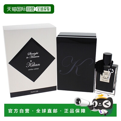 美国直邮Straight to Heaven White Cristal正品