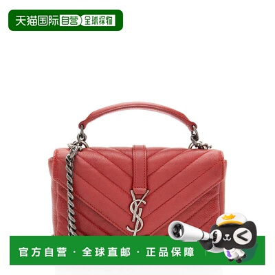 自营Saint Laurent Matelasse Calfskin Monogram College Mini S