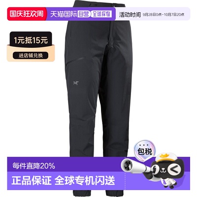 加拿大直邮Arc'teryx Gamma Tapered Pant 女士多【付后1h可退】