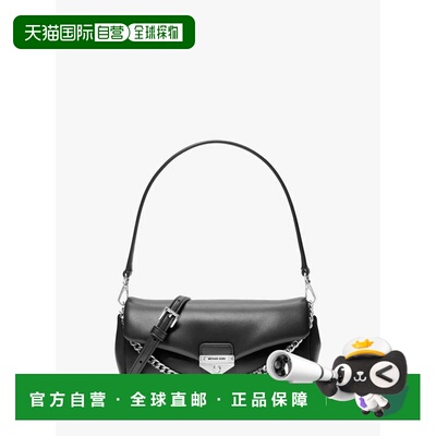 自营michael korsSoho小型可转换斜挎包-黑色 美国奥莱直发单肩包