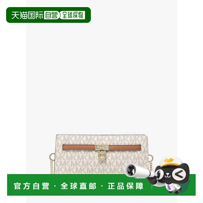 自营michael korsHamilton Moderne小签名标志敞篷斜挎包-香草/橡
