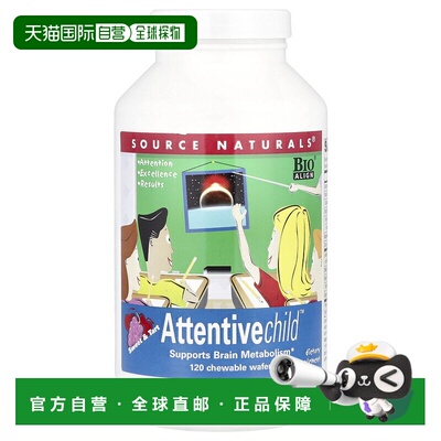 香港直邮源美,Attentive Child™，酸甜，120 片咀嚼片
