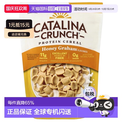 香港直发Catalina Crunch生酮友好麦片255g蜂蜜全麦面粉袋装