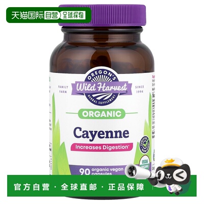 香港直邮Oregons Wild Harvest,红辣椒，90 粒明胶胶囊补充剂