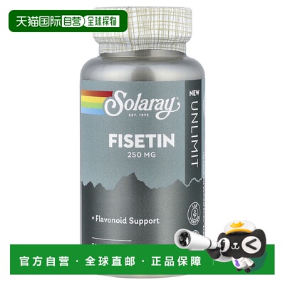 香港直邮Solaray,Unlimit, Fisetin, 250 mg, 30 VegCaps