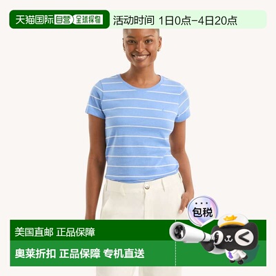 自营Nautica Womens Striped Crewneck T-Shirt - ultramarine 美