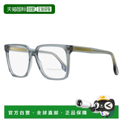自营Victoria Beckham Women's Large Square Eyeglasses VB2669