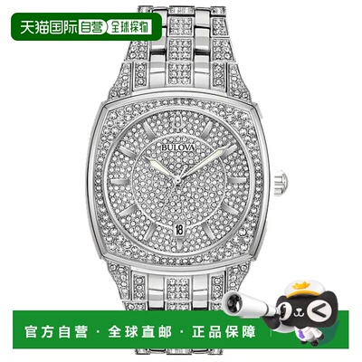 自营Bulova Men's Phantom Silver Dial Watch - silver 美国奥莱