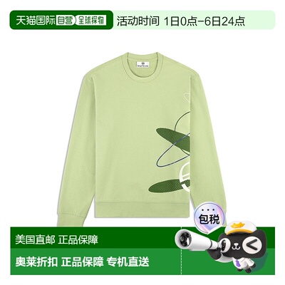 自营sergio tacchiniCiro Crewneck Sweatshirt - reseda 美国奥