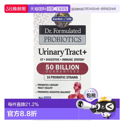 香港直邮生命花园,Dr. Formulated 益生菌，尿路+，500 亿，60 粒