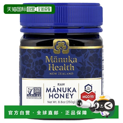 香港直发Manuka Health蜜纽康麦卢卡蜂蜜营养健康250g