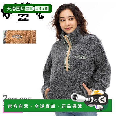 自营 BILLABONG 羊羔绒夹克 HORIZON MOCK NECK 女士 灰色 棕色