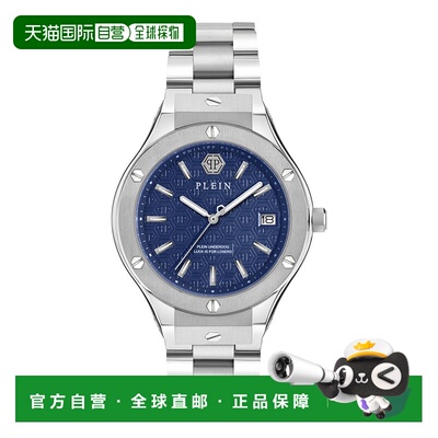 自营 philipp pleinPlein Underdog 手链腕表 - 银色/不锈钢/蓝色