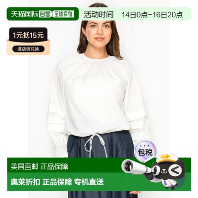 自营yal new yorkWhite Blouse with Ruffle Sleeve Detail - whi