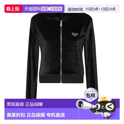 自营philipp pleinChenille Hoodie Sweatjacket Strass Skull -