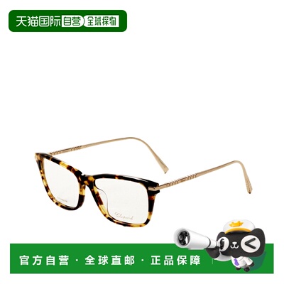 自营Chopard Women's 54 mm Brown Opticals - shiny brown havan